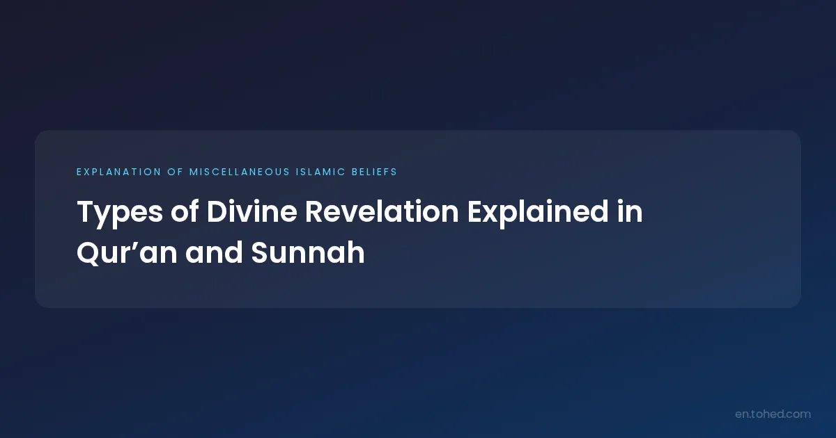 Types of Divine Revelation Explained in Qur’an and Sunnah | Tohed