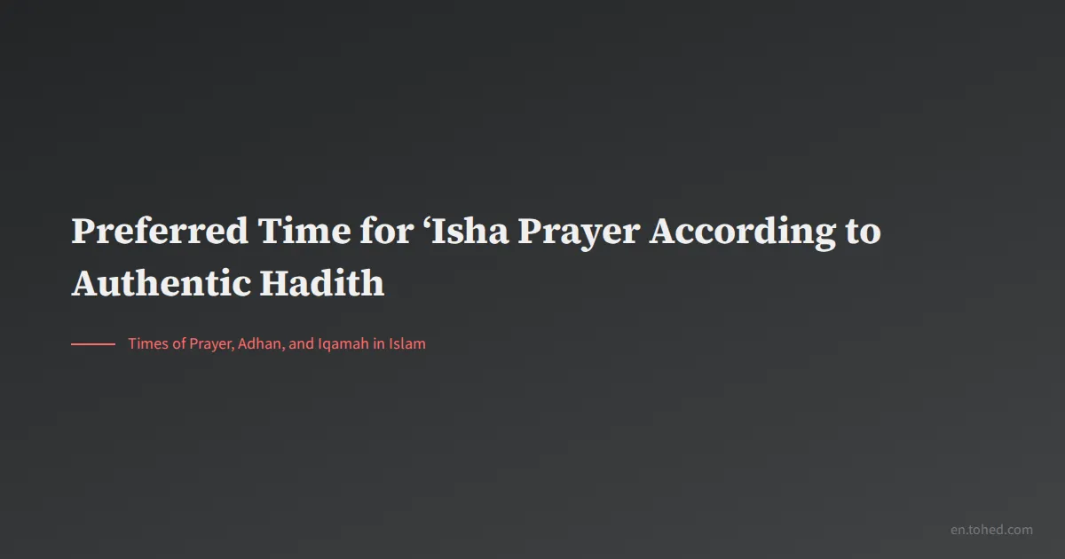 Preferred Time for ‘Isha Prayer According to Authentic Hadith | Tohed