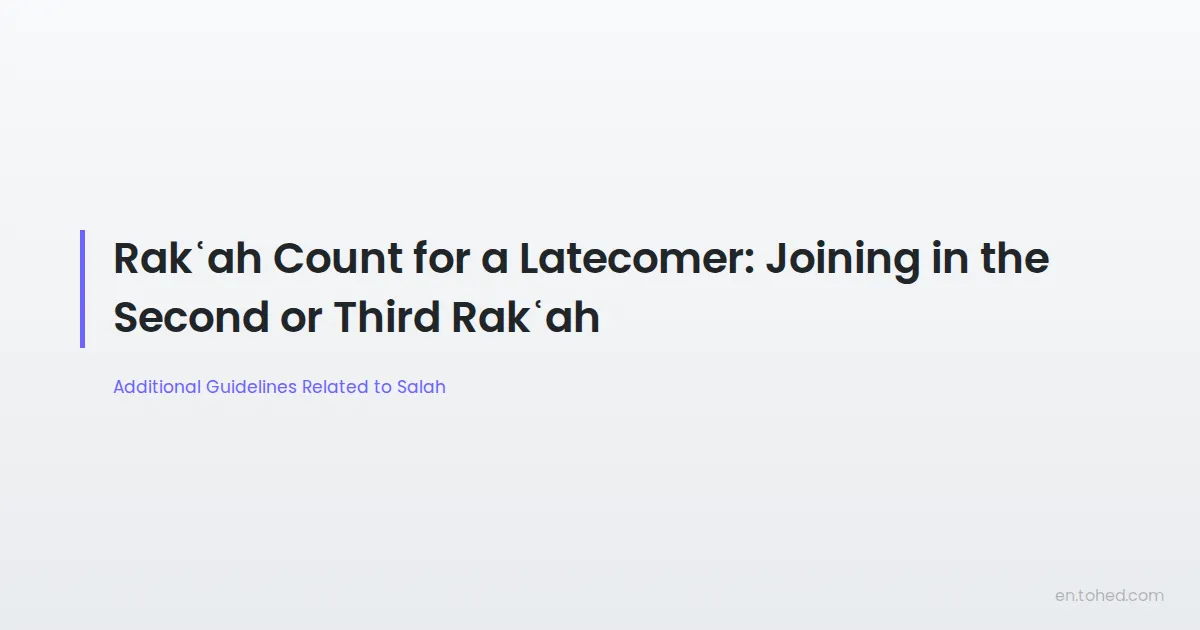 Rakʿah Count for a Latecomer: Joining in the Second or Third Rakʿah | Tohed