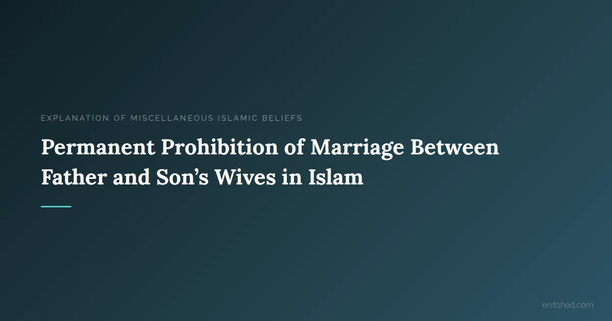 Permanent Prohibition of Marriage Between Father and Son’s Wives in ...