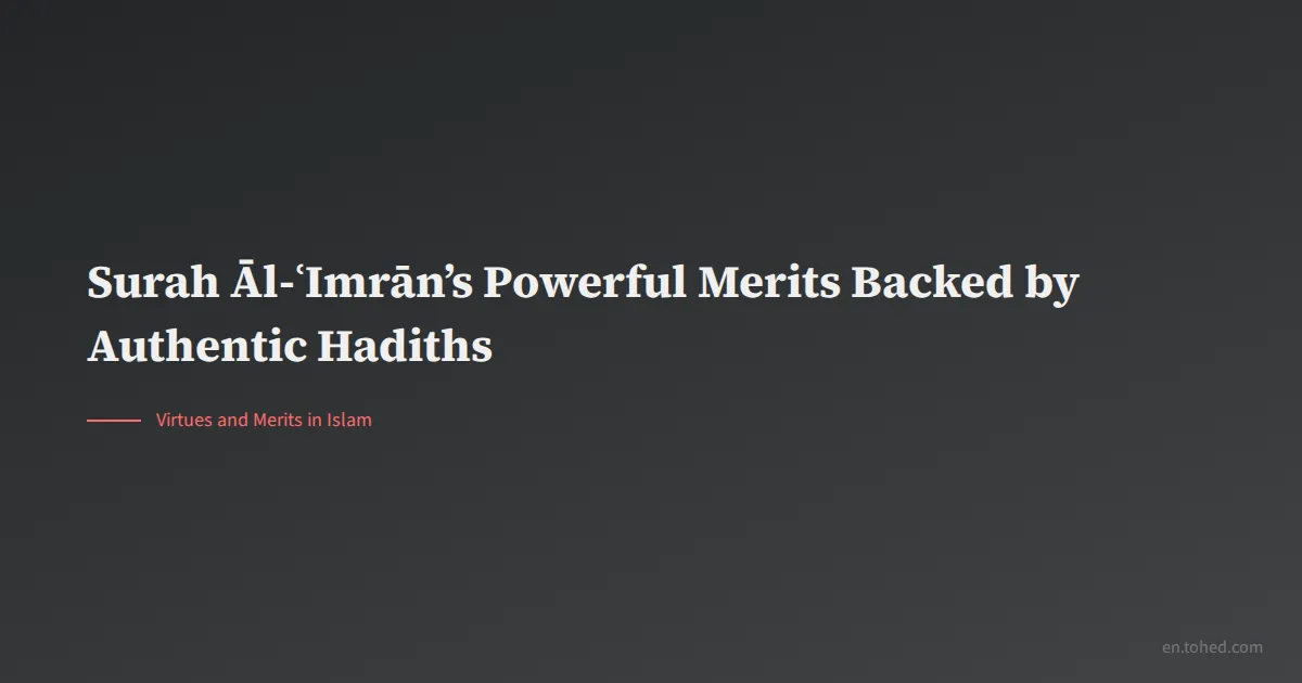 Surah Āl-ʿImrān’s Powerful Merits Backed by Authentic Hadiths | Tohed