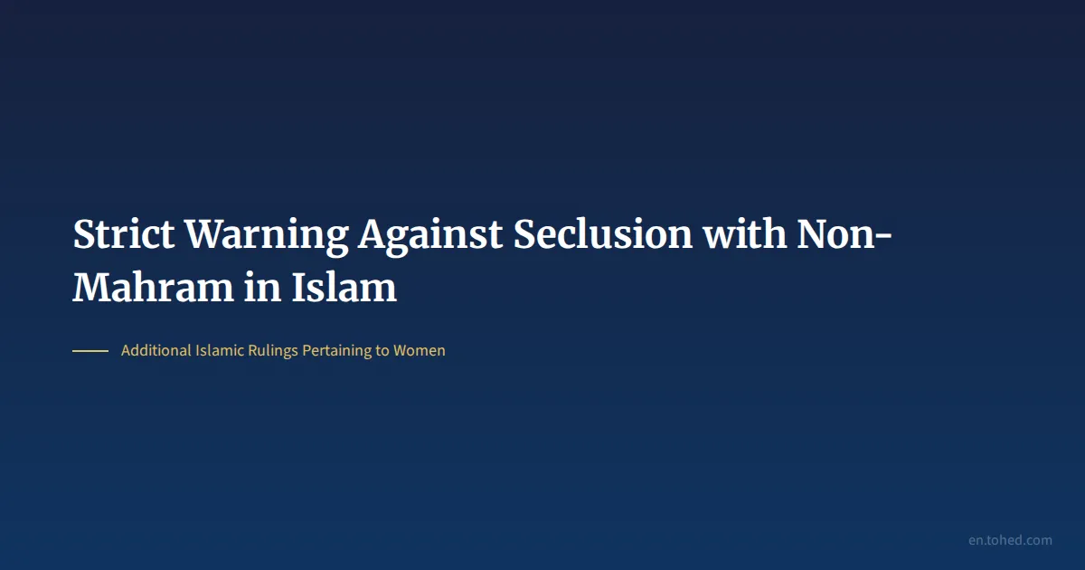 Strict Warning Against Seclusion with Non-Mahram in Islam | Tohed