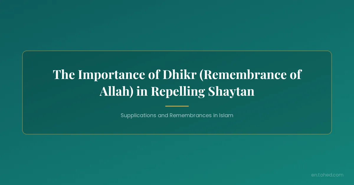 The Importance of Dhikr (Remembrance of Allah) in Repelling Shaytan | Tohed