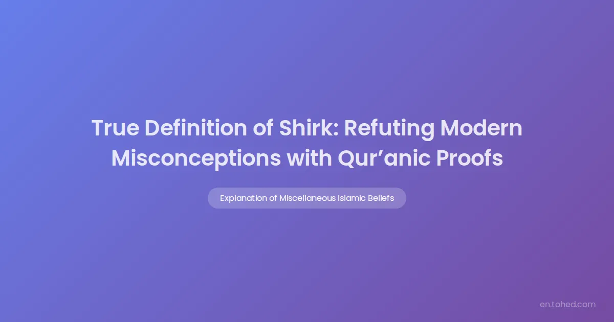 True Definition of Shirk: Refuting Modern Misconceptions with Qur’anic ...