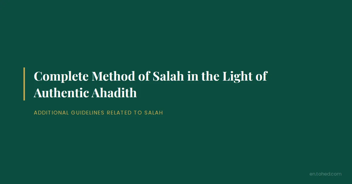 Complete Method of Salah in the Light of Authentic Ahadith | EN.tohed ...