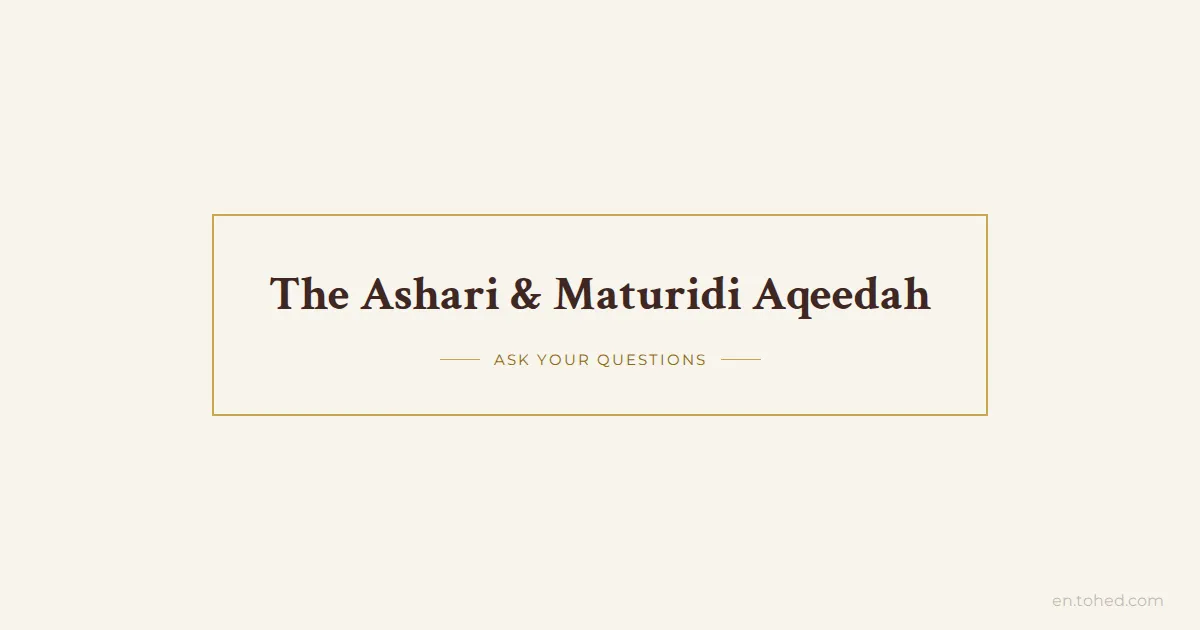 The Ashari & Maturidi Aqeedah | Tohed