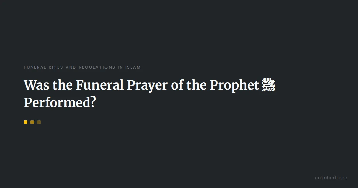 Was the Funeral Prayer of the Prophet ﷺ Performed? | Tohed
