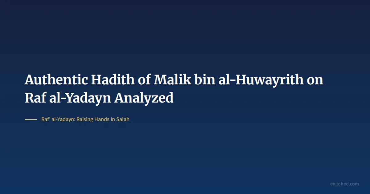 Authentic Hadith of Malik bin al-Huwayrith on Raf al-Yadayn Analyzed ...