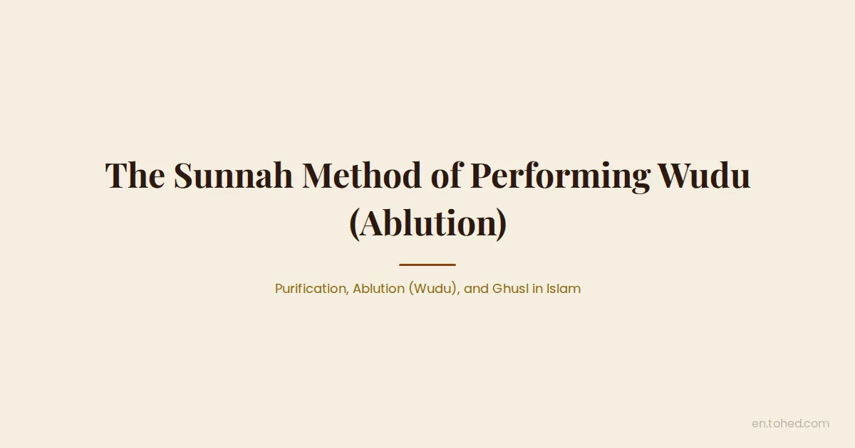 The Sunnah Method of Performing Wudu (Ablution) | Tohed