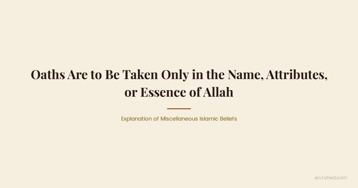 Oaths Are to Be Taken Only in the Name, Attributes, or Essence of Allah ...