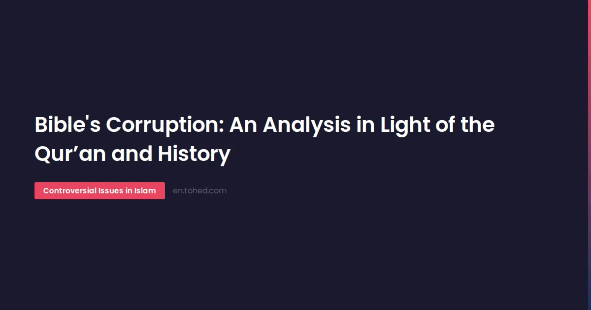 Bible's Corruption: An Analysis in Light of the Qur’an and History | Tohed