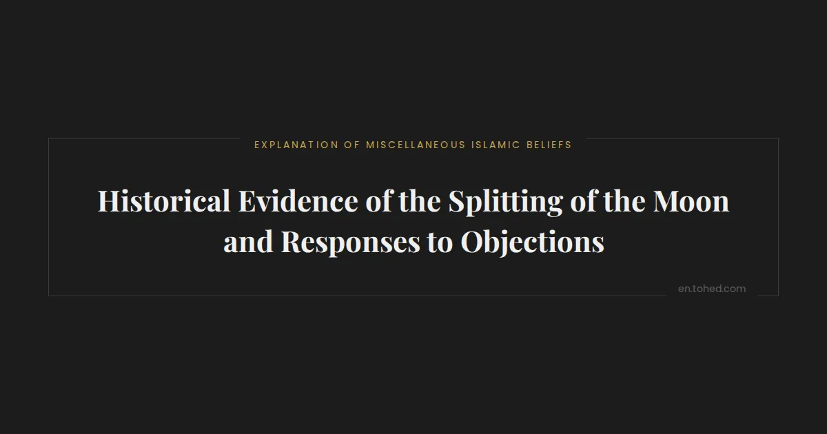 Historical Evidence of the Splitting of the Moon and Responses to ...