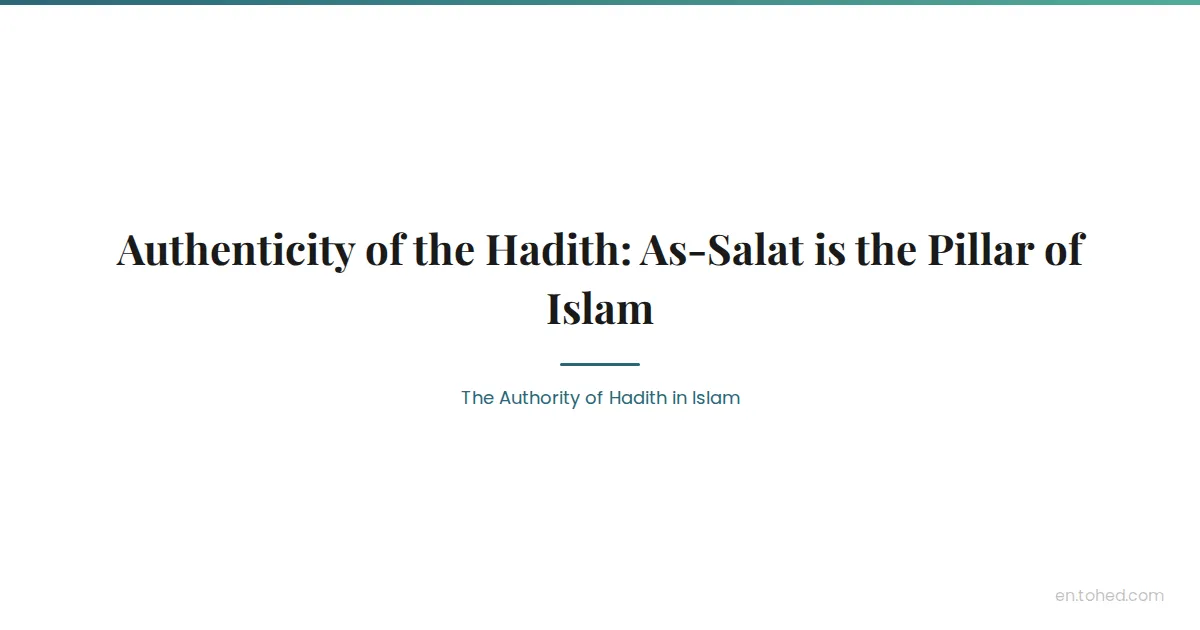 Authenticity of the Hadith: As-Salat is the Pillar of Islam | Tohed