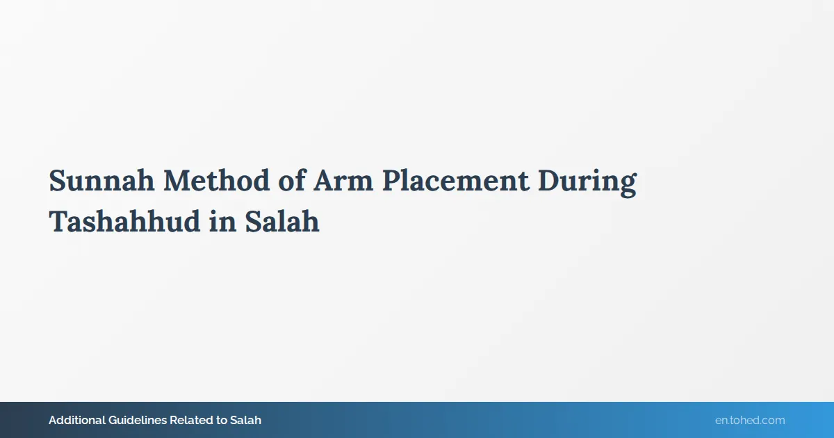 Sunnah Method of Arm Placement During Tashahhud in Salah | Tohed
