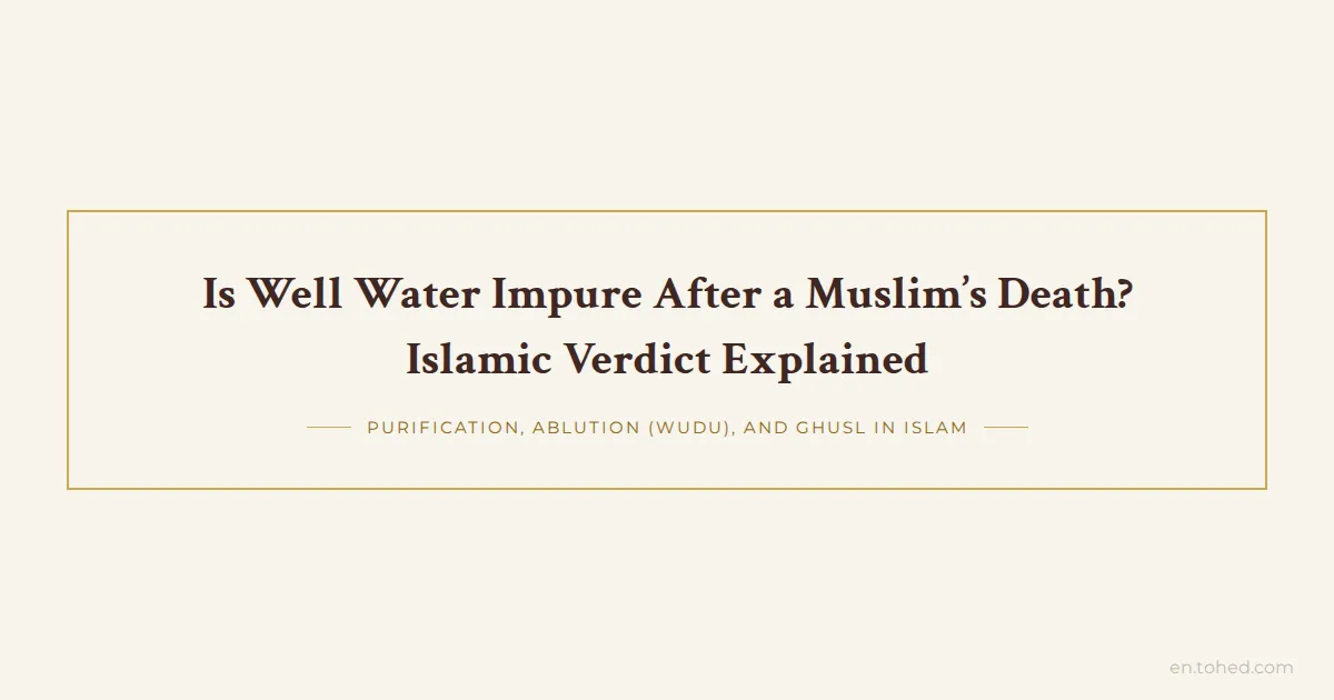 Is Well Water Impure After a Muslim’s Death? Islamic Verdict Explained ...