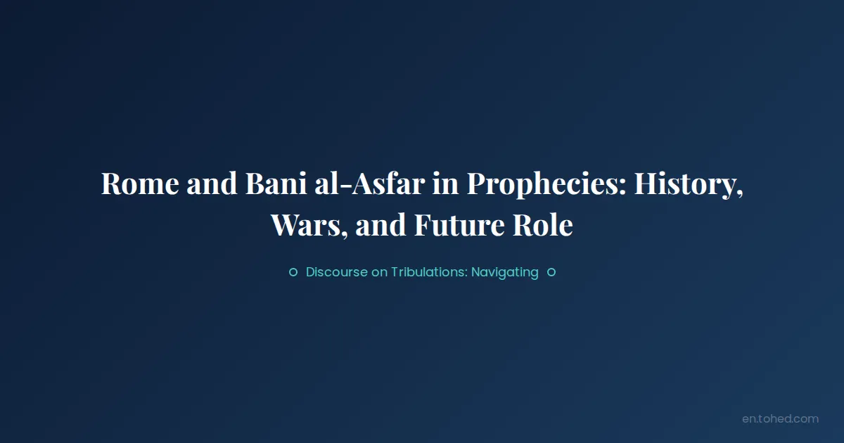 Rome and Bani al-Asfar in Prophecies: History, Wars, and Future Role ...