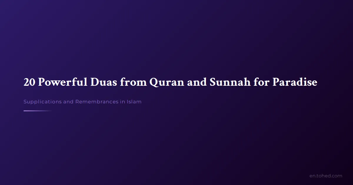 20 Powerful Duas from Quran and Sunnah for Paradise | Tohed
