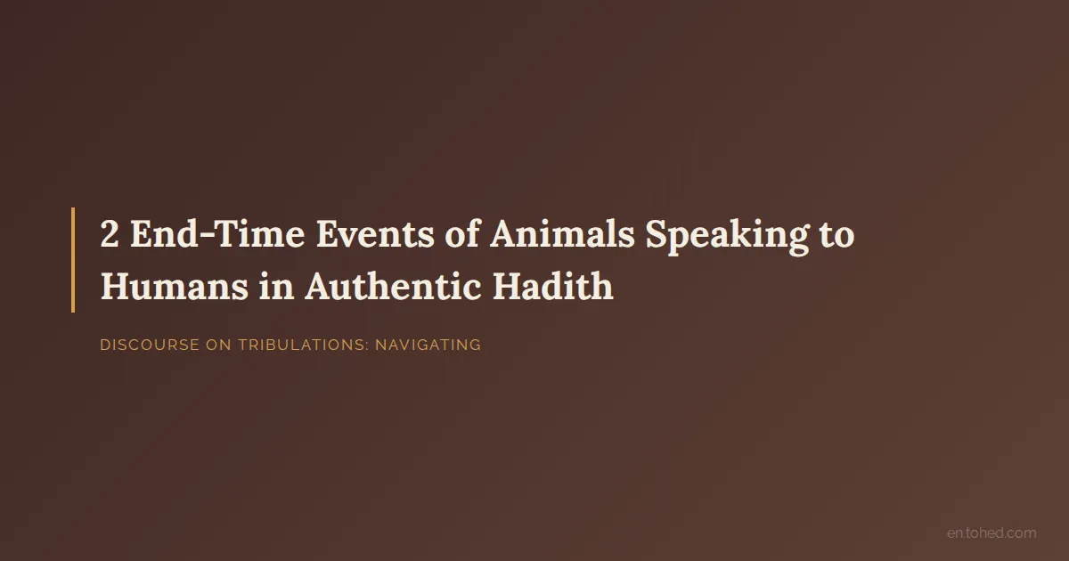 2 End-Time Events of Animals Speaking to Humans in Authentic Hadith | Tohed