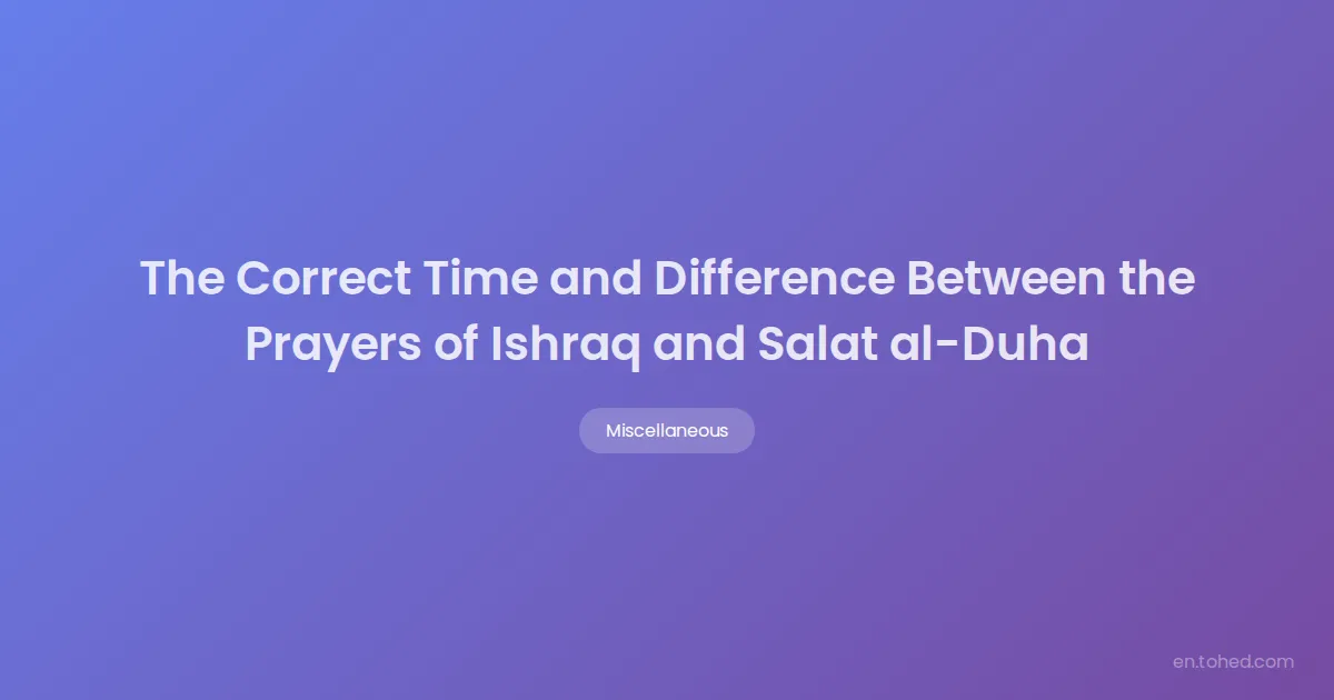 The Correct Time and Difference Between the Prayers of Ishraq and Salat ...