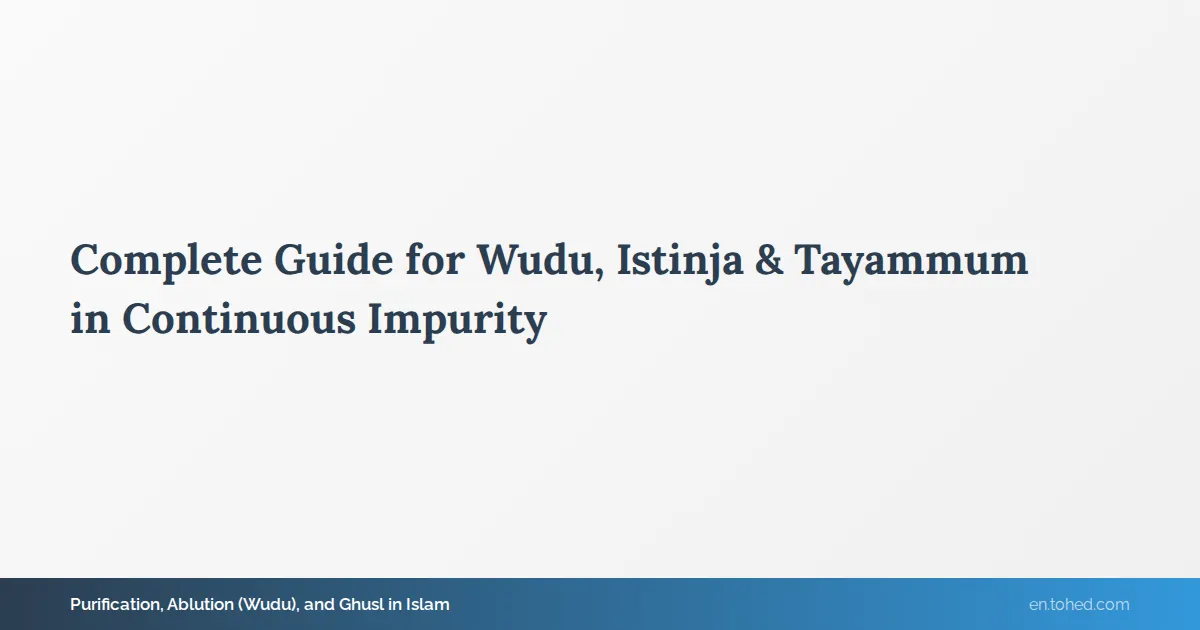Complete Guide for Wudu, Istinja & Tayammum in Continuous Impurity | EN ...