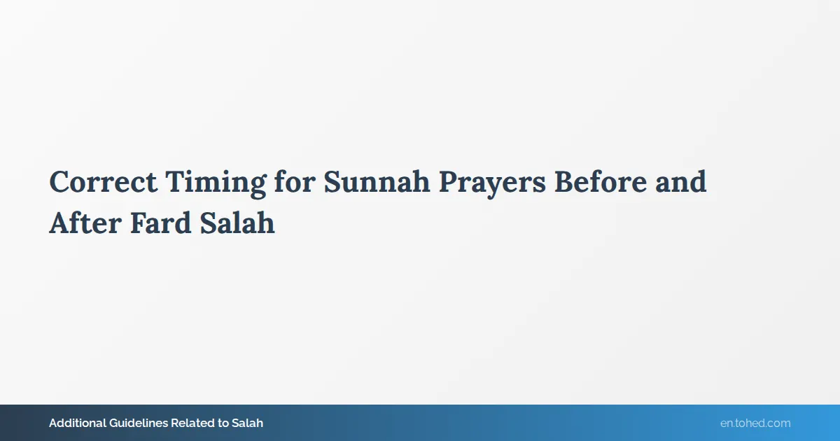 Correct Timing for Sunnah Prayers Before and After Fard Salah | Tohed