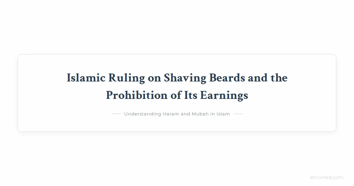 Islamic Ruling on Shaving Beards and the Prohibition of Its Earnings ...