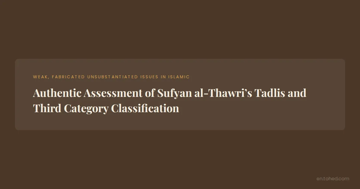 Authentic Assessment of Sufyan al-Thawri’s Tadlis and Third Category ...