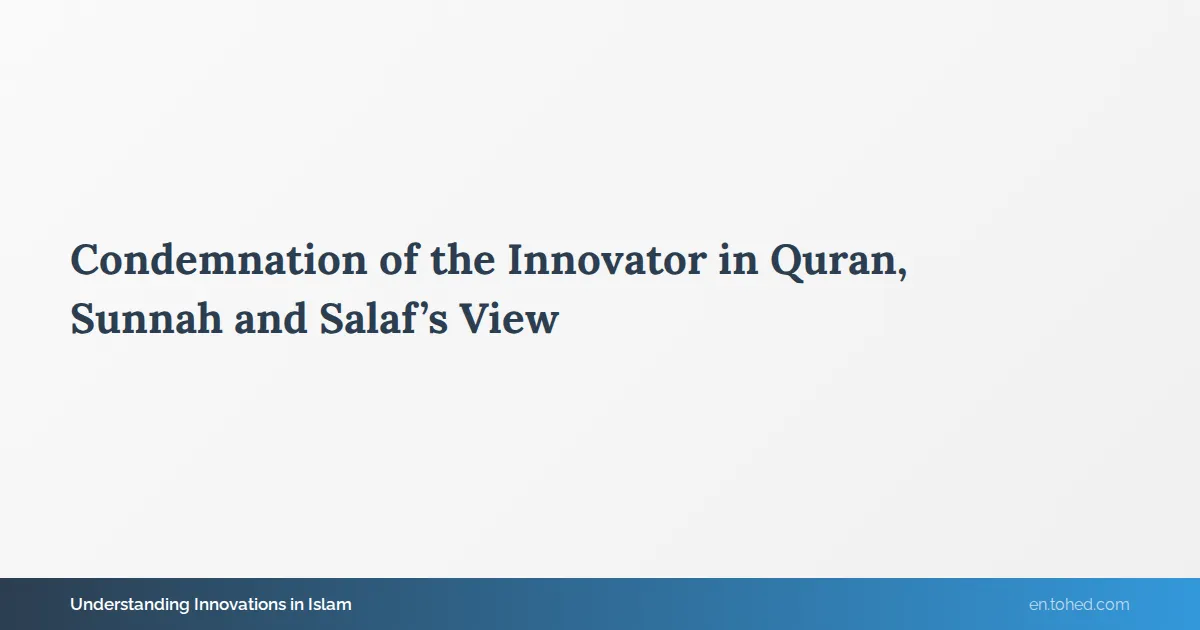 Condemnation of the Innovator in Quran, Sunnah and Salaf’s View | Tohed
