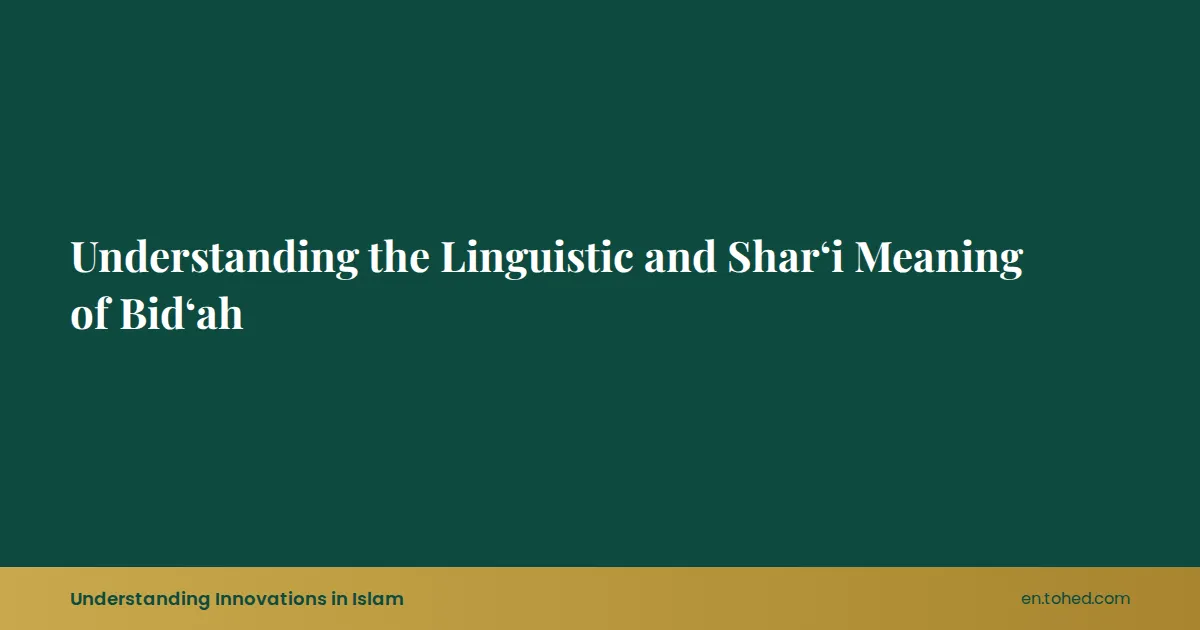 Understanding the Linguistic and Shar‘i Meaning of Bid‘ah | Tohed