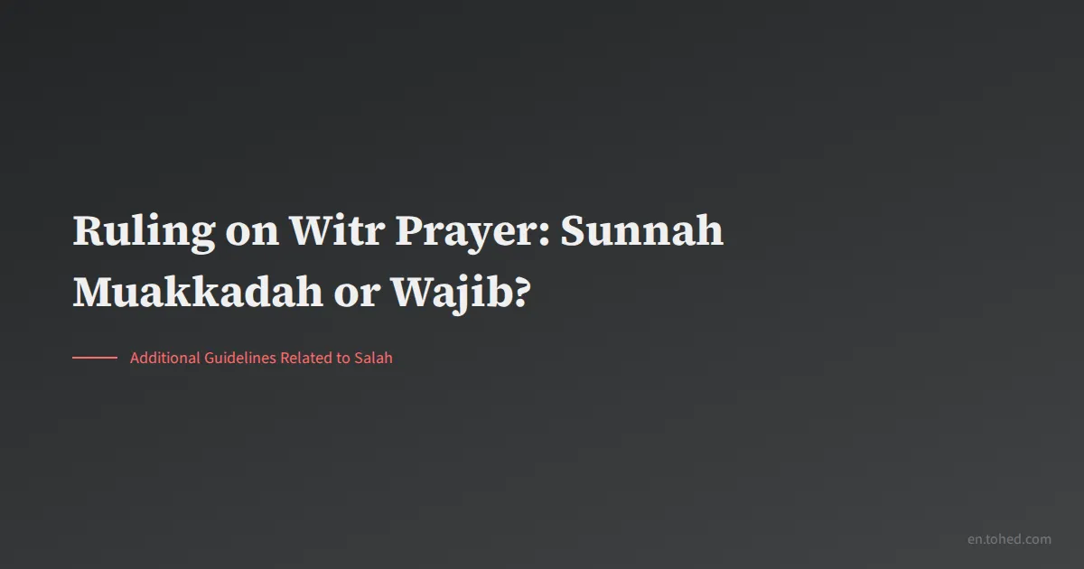 Ruling on Witr Prayer: Sunnah Muakkadah or Wajib? | Tohed