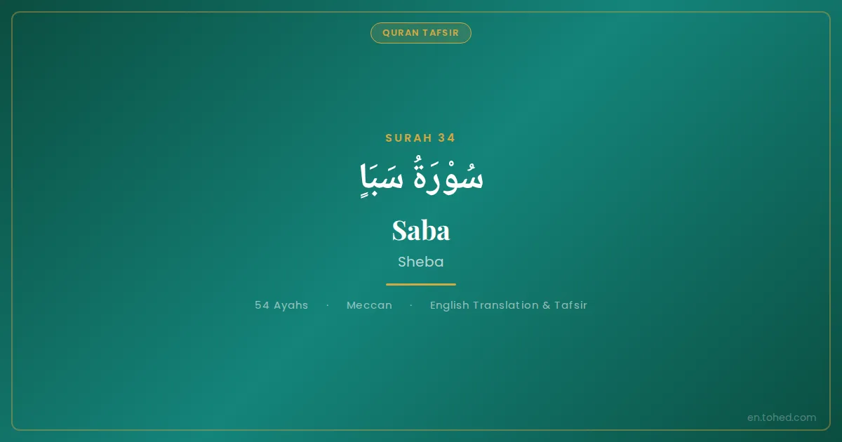 Surah Saba Ayah 2 — Tafsir Ahsan al-Bayan