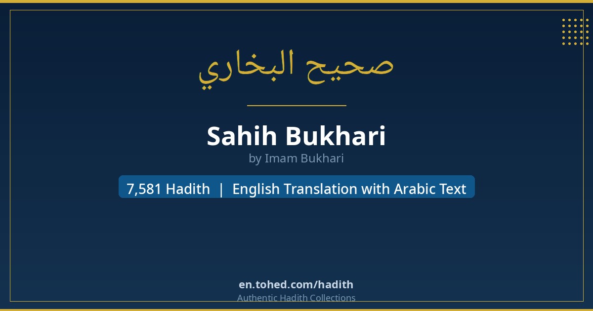 Bukhari 3241 — What is said regarding the characteristics of Paradise ...
